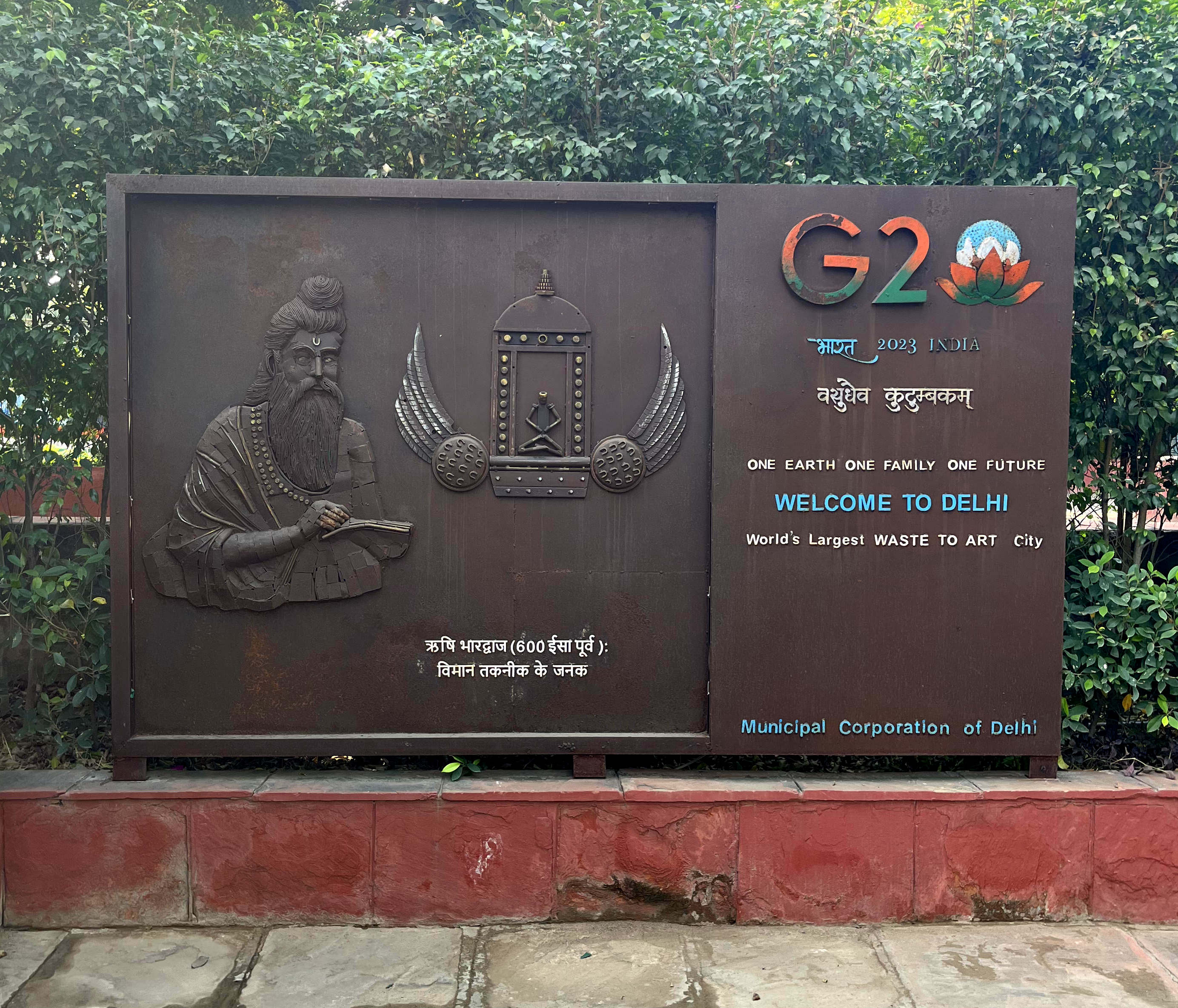 The Wasted Nationalism of a Delhi Museum-Park | The India Forum