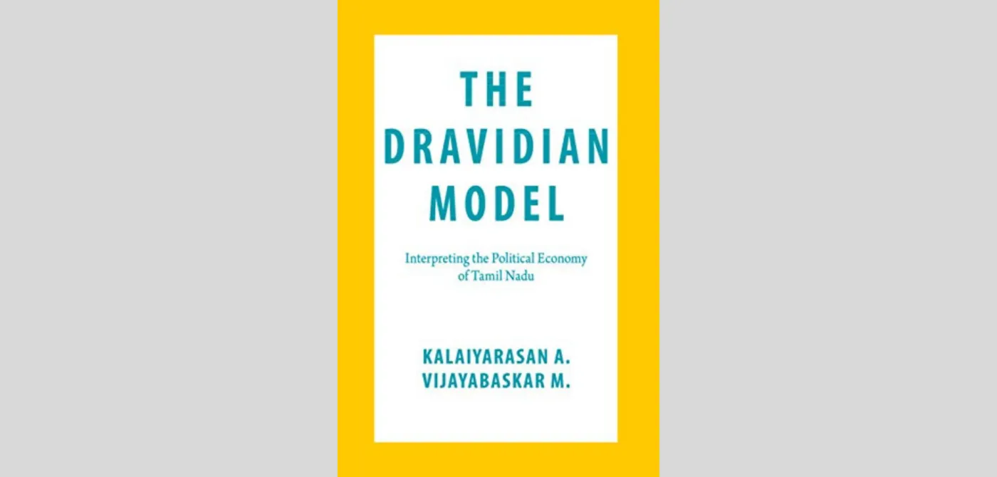 The 'Model' of Social and Economic Change in Tamil Nadu | The India Forum the-model-of-social-and-economic-change-in-tamil-nadu-the-india-forum