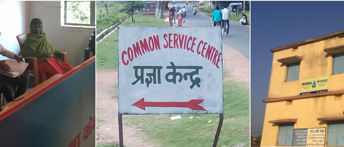 Common Service Centre | The India Forum